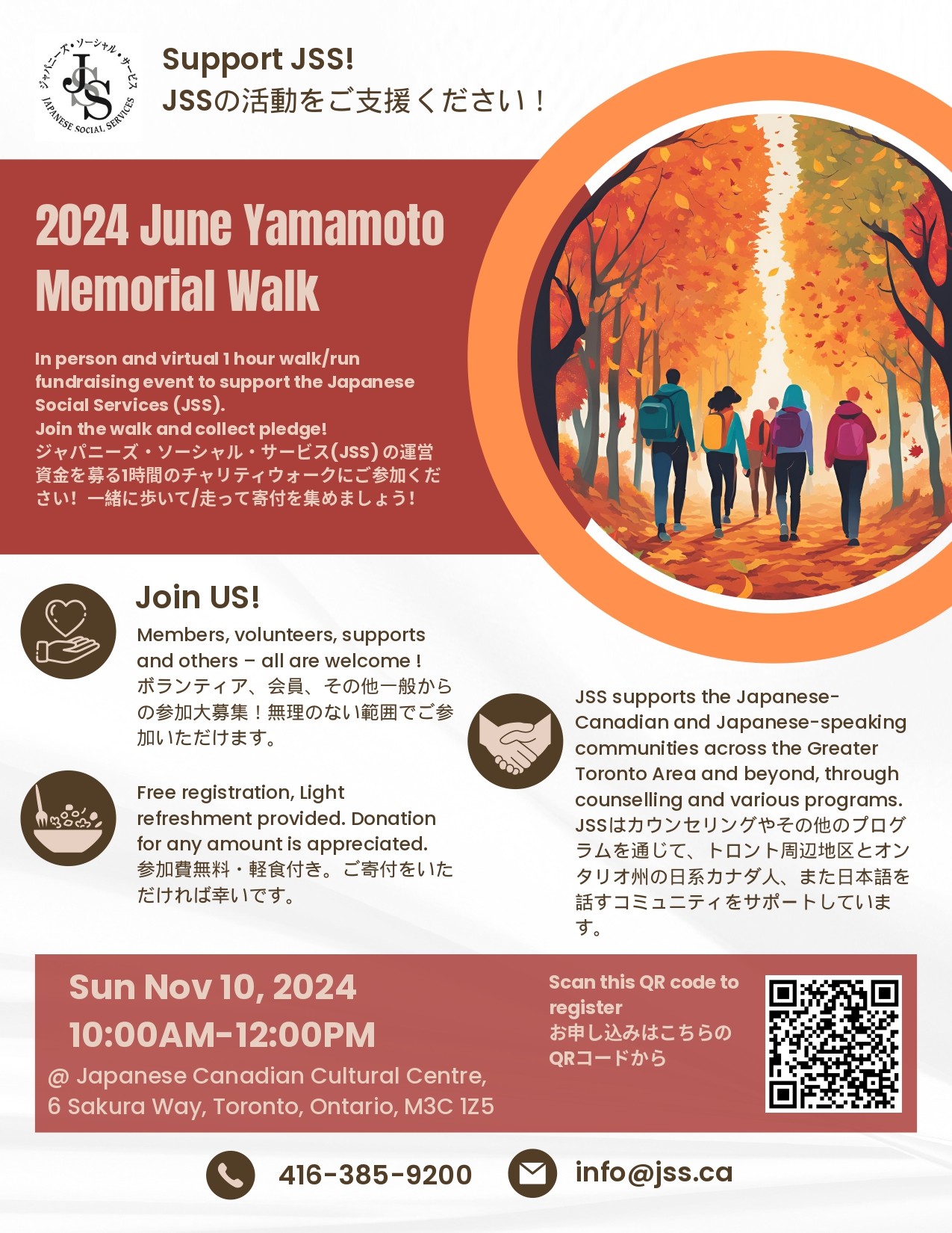 Fundrasing: 2024 June Yamamoto Memorial Walk | Japanese Social Services